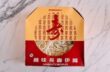 Longevity Noodles - Yi Mein (伊面） - The Woks of Life
