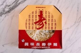 Longevity Noodles - Yi Mein (伊面） - The Woks of Life
