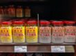 Fermented Bean Curd - Chinese Ingredients - The Woks of Life
