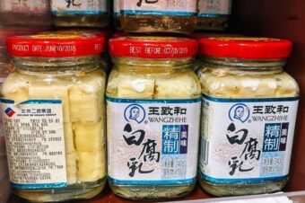 Fermented Bean Curd - Chinese Ingredients - The Woks of Life