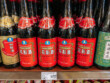 Shaoxing Wine: Info & Substitutions - The Woks of Life
