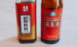 Shaoxing Wine: Info & Substitutions - The Woks of Life