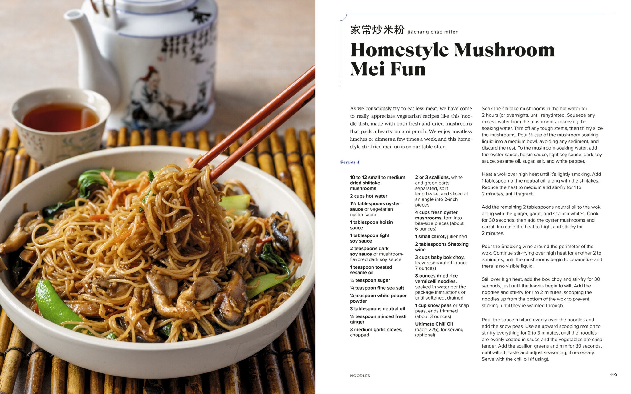 The Cookbook is Almost Here - Sneak Peeks! - The Woks of Life